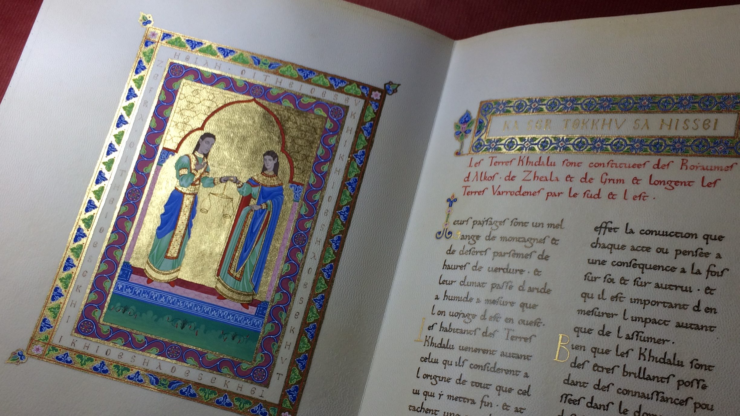 L'enluminure byzantine | Tradition & Création